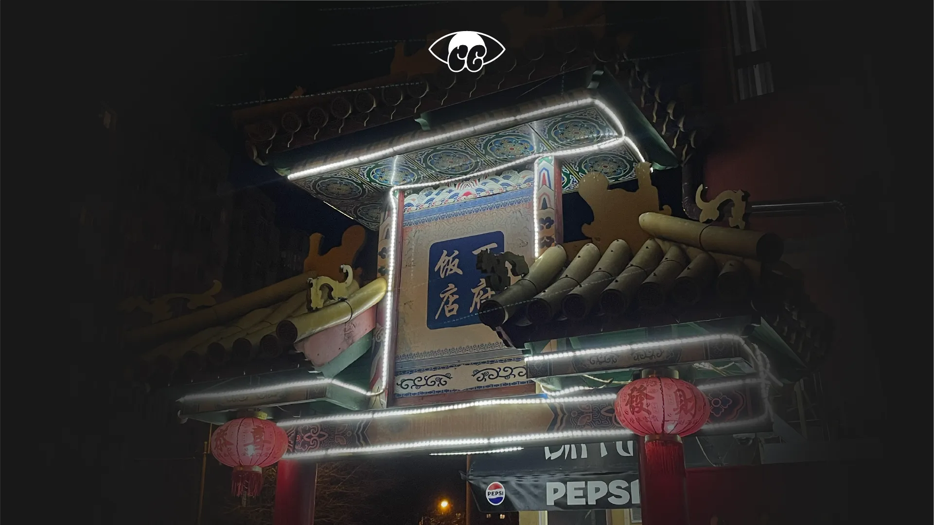 Din Fu - miraju' chinezesc din Vitan